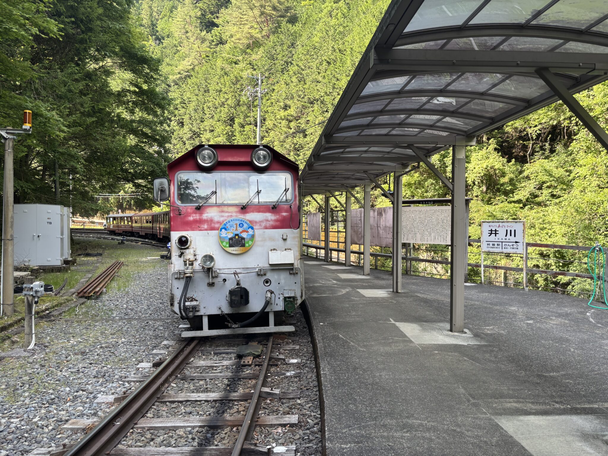 井川線 観光 運転区間・停車駅 - トレインとれみっけ！